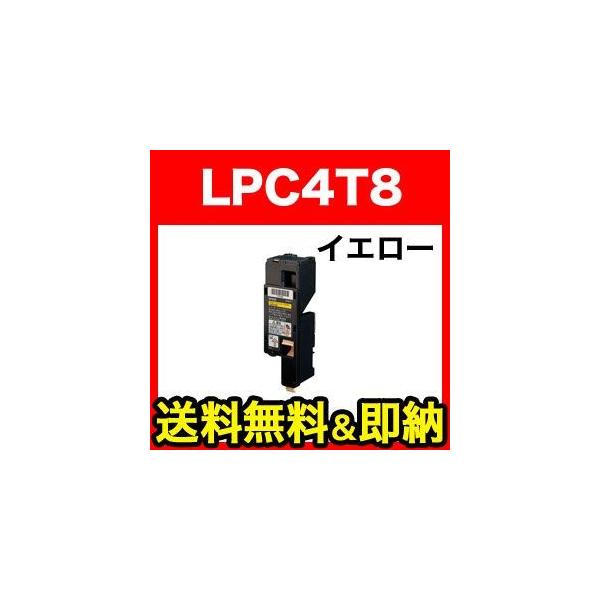 【送料無料】【仕様】色:イエローサイズ:互換トナー対応プリンター:/ LP-M620F / LP-M620FC3 / LP-M620FC9 / LP-S520 / LP-S520C3 / LP-S520C9 / LP-S620 / LP-S...
