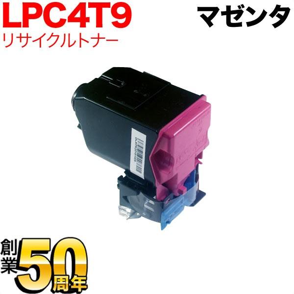 【送料無料】【仕様】色:マゼンタサイズ:リサイクルトナー対応プリンター:/ LP-M720F / LP-M720FC2 / LP-M720FC3 / LP-M720FC5 / LP-M720FC9 / LP-S820 / LP-S820C2...