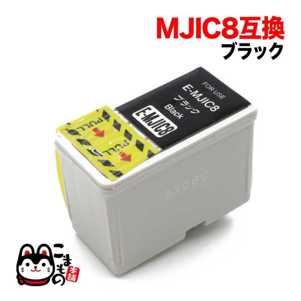 【メール便不可】【仕様】色:ブラックサイズ:容量:24ml対応プリンター:/ MJ-6000C / MJ-930C /純正品番:MJIC8顔料/染料:染料【商品情報】プリンターインクカートリッジ|エプソンプリンター対応インク|MJIC・PM...