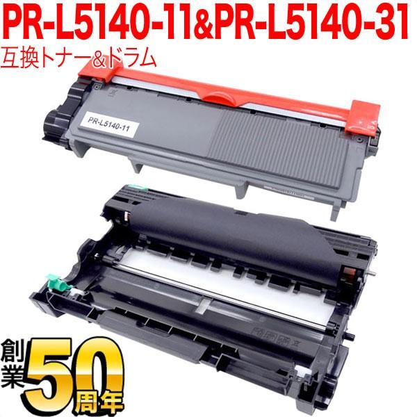 【送料無料】【仕様】色:ブラックサイズ:互換トナー、互換ドラム対応プリンター:/ MultiWriter 5150 / MultiWriter 5140 / MultiWriter 200F /純正品番:トナー:PR-L5140-11 ドラ...