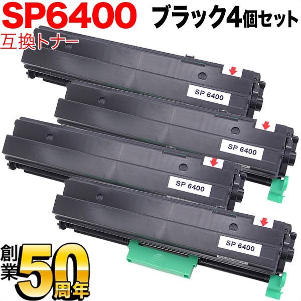 【送料無料】【仕様】色:ブラックサイズ:互換トナー対応プリンター:/ SP 6450 / SP 6440 / SP 6430 / SP 6420 / SP 6410 / P 6030 / P 6020 / P 6010 / P 6000 /...