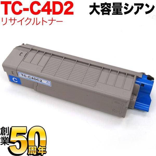 【送料無料】【仕様】色:シアンサイズ:リサイクルトナー対応プリンター:/ OKI C612dnw /純正品番:TC-C4DC2A4/5%印字枚数:約6000枚(純正同等)保証期間:1年間【商品情報】トナー|沖電気プリンター用トナー|商品番号...