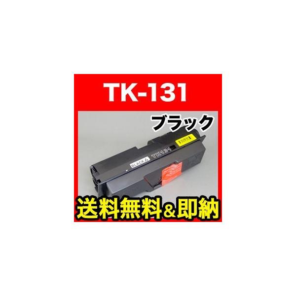 【送料無料】【仕様】色:ブラックサイズ:互換トナー対応プリンター:/ FS-1370DN / LS-1028MFP/ LS-1128MFP / P2135dn /純正品番:TK-131A4/5%印字枚数:7200枚 (純正同等)保証期間:1...