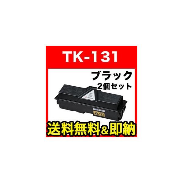 【送料無料】【仕様】色:ブラックサイズ:リサイクルトナー対応プリンター:/ FS-1370DN / LS-1028MFP/ LS-1128MFP / P2135dn /純正品番:TK-131A4/5%印字枚数:7200枚 (純正同等)セット...
