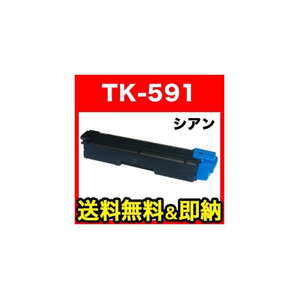 【送料無料】【仕様】色:シアンサイズ:リサイクルトナー対応プリンター:/ ECOSYS M6526cdn / ECOSYS M6526cidn / ECOSYS P6026cdn / FS-C2026MFP / FS-C2026MFP+ /...