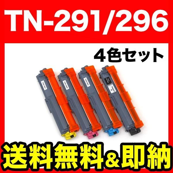 【送料無料】【仕様】色:ブラック、シアン、マゼンタ、イエローサイズ:互換トナー対応プリンター:/ HL-3140CW / HL-3170CDW / MFC-9340CDW / DCP-9020CDW / HL-3150CDW / MFC-9...