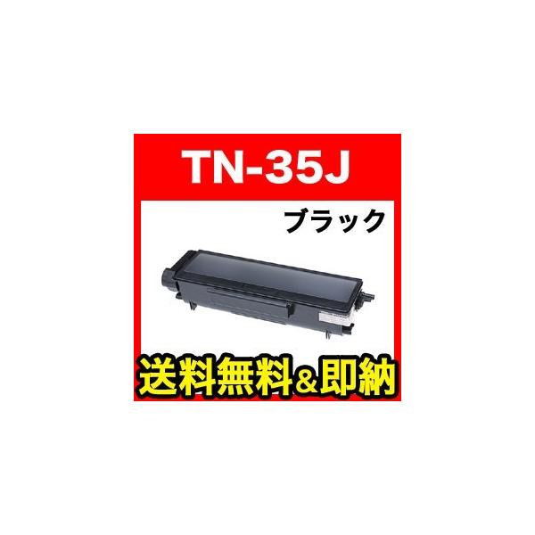 【送料無料】【仕様】色:ブラックサイズ:互換トナー対応プリンター:/ HL-5280DW / HL-5250DN / HL-5270DN / HL-5240 / MFC-8870DW / MFC-8660DN / MFC-8460N /純正...
