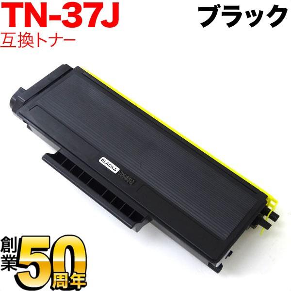 【送料無料】【仕様】色:ブラックサイズ:互換トナー対応プリンター:/ HL-5280DW / HL-5250DN / HL-5270DN / HL-5240 / MFC-8870DW / MFC-8660DN / MFC-8460N /純正...