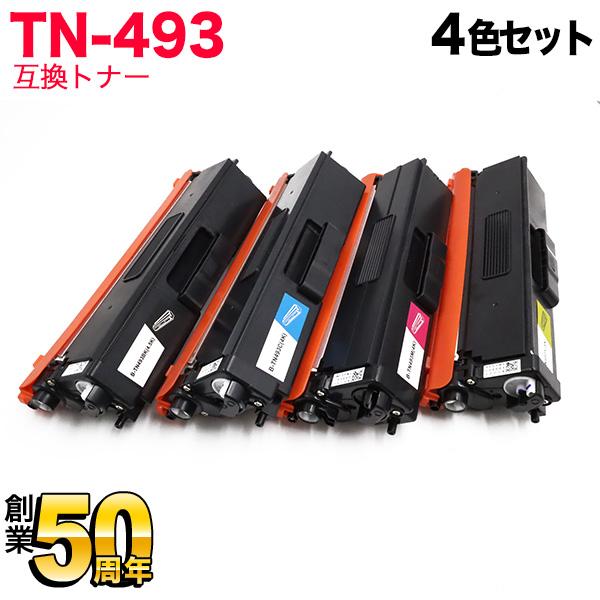 【送料無料】【仕様】色:ブラック、シアン、マゼンタ、イエローサイズ:互換トナー対応プリンター:/ MFC-L8610CDW / MFC-L9570CDW / HL-L8360CDW / HL-L9310CDW /純正品番:TN-493BK(...