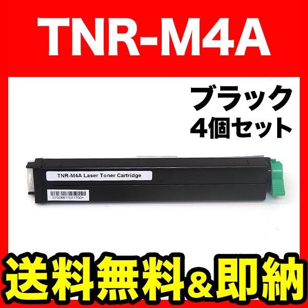 【送料無料】【仕様】色:ブラックサイズ:互換トナー対応プリンター:/ ML18 / ML18N / ML18NR / ML22L / ML22N / ML22NR /純正品番:TNR-M4AA4/5%印字枚数:3000枚(純正同等)保証期間...