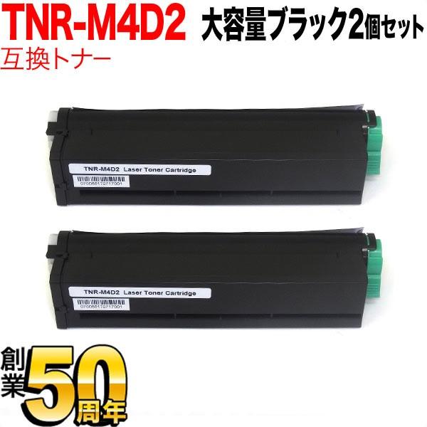 【送料無料】【仕様】色:ブラックサイズ:互換トナー対応プリンター:/ B410dn / B430dn /純正品番:TNR-M4D2A4/5%印字枚数:7000枚(純正同等)保証期間:1年間【商品情報】トナー|沖電気プリンター用トナー|商品番...