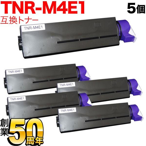 【送料無料】【仕様】色:ブラックサイズ:互換トナー対応プリンター:/ B431dn / B431dnB / B411dn / B411dnB /純正品番:TNR-M4E1A4/5%印字枚数:7000枚・1個あたりセット内容:QR-TNR-M...