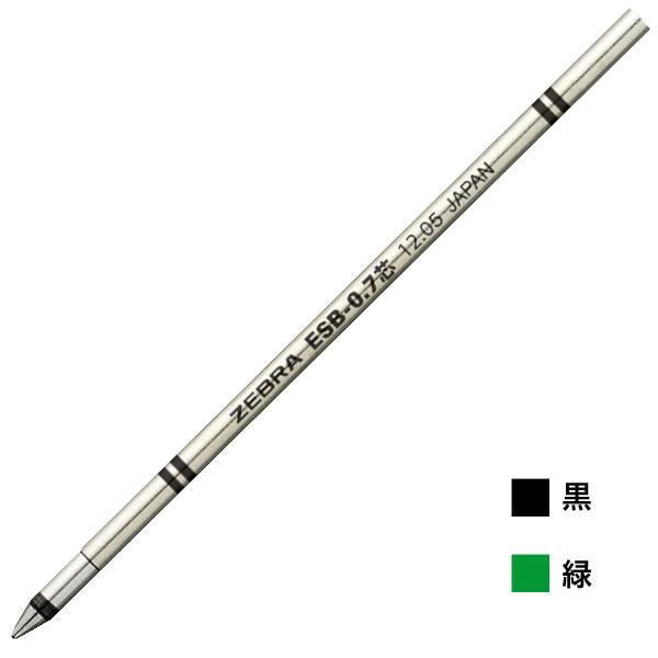 【メール便可】【仕様】色:インク色:黒、緑サイズ:最大径2.4mm×全長67.4mm【商品情報】文具|多機能・複合筆記具|多機能ペン用替芯その他|ZEBRA商品番号:RESB7 【シャーボX用リフィル】シャーボ用 エマルジョンボールペン替芯...