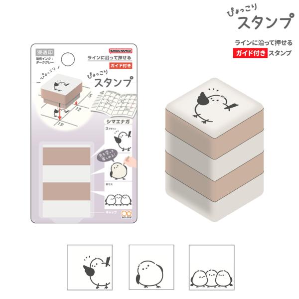 【メール便不可】【仕様】色:ダークグレーサイズ:約28×28×43mm、パッケージサイズ:約65×110×32mm本体重量:約22g、パッケージ入:約28gインク:油性顔料インク(使い切りタイプ)【商品情報】文具|判子、印鑑、スタンプ|当店...