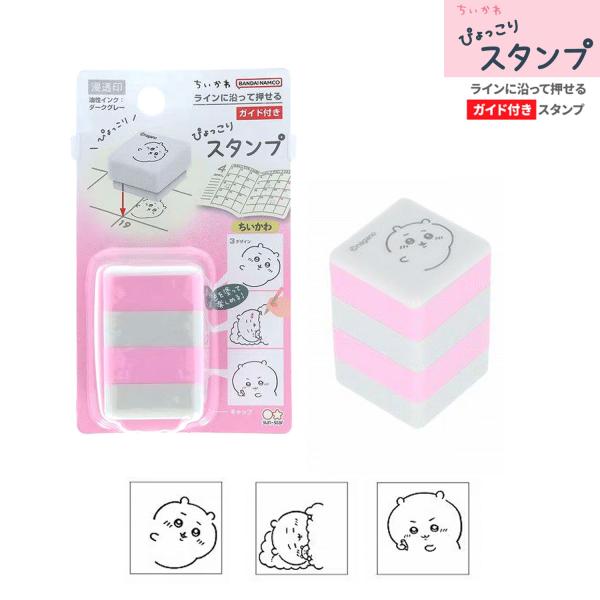 【メール便不可】【仕様】色:ダークグレーサイズ:約28×28×43mm、パッケージサイズ:約65×110×32mm本体重量:約22g、パッケージ入:約28gインク:油性顔料インク(使い切りタイプ)【商品情報】文具|判子、印鑑、スタンプ|当店...
