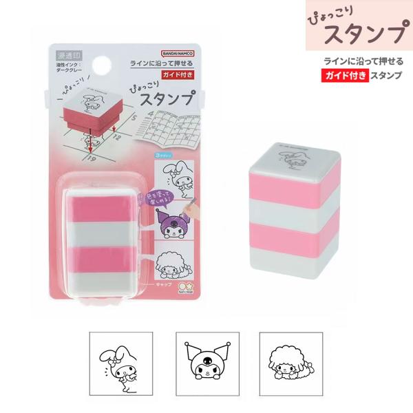 【メール便不可】【仕様】色:ダークグレーサイズ:約28×28×43mm、パッケージサイズ:約65×110×32mm本体重量:約22g、パッケージ入:約28g材質:本体:ABS、印面:PEインク:油性顔料インク(使い切りタイプ)【商品情報】文...