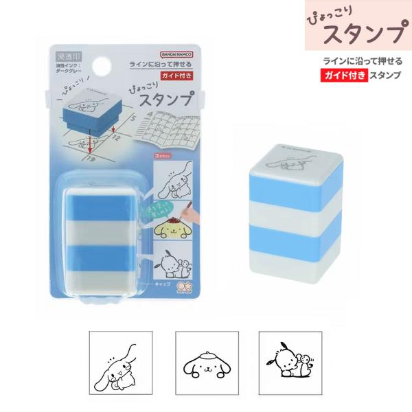 【メール便不可】【仕様】色:ダークグレーサイズ:約28×28×43mm、パッケージサイズ:約65×110×32mm本体重量:約22g、パッケージ入:約28g材質:本体:ABS、印面:PEインク:油性顔料インク(使い切りタイプ)【商品情報】文...