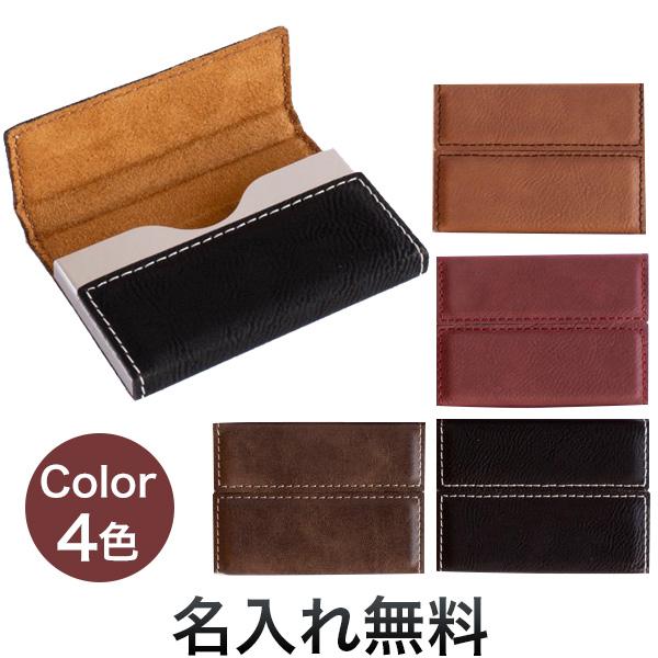 【限定】【名入れ無料】【メール便可】【仕様】色:全4色(ローハイド、ビンテージ、ブラック、ローズ)サイズ:約94x69x13mm材質:シンセティックレザー(合成皮革)、ステンレス生産国:中国製【商品情報】文具|その他ステーショナリー||新生...
