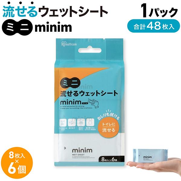 【メール便不可】【仕様】色:白サイズ:1シート150×180mm入数:8枚入6個成分:水、PG、セチルピリジニウムクロリド、フェノキシエタノール、プチカルバミン酸ヨウ化プロビニル、クエン酸、クエン酸Na、EDTA-2Na、モモ葉エキス、ヒア...