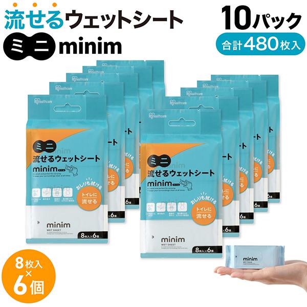 【送料無料】【仕様】色:白サイズ:1シート150×180mm入数:8枚入6個×10セット(480枚)成分:水、PG、セチルピリジニウムクロリド、フェノキシエタノール、プチカルバミン酸ヨウ化プロビニル、クエン酸、クエン酸Na、EDTA-2Na...