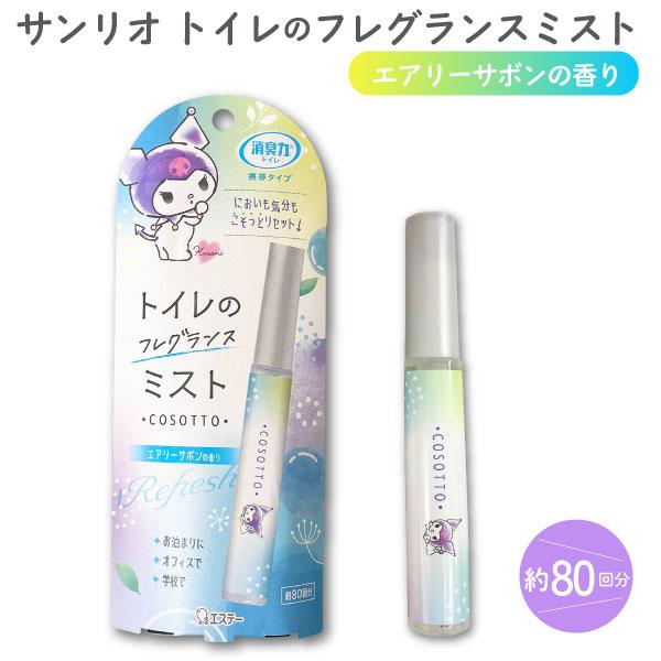 【メール便可】【仕様】色:エアリーサボンの香りサイズ:本体サイズ:縦12.5cm内容量、使用回数目安:9ml、約80回分(使い捨てになります)成分:香料、溶剤、界面活性剤(非イオン)用途:トイレ用原産国:日本【商品情報】健康・衛生用品|||...