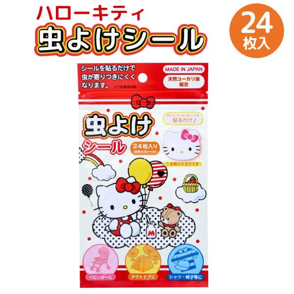 【メール便可】【仕様】色:ハローキティサイズ:112×193×2mm内容量:24枚入(8枚×3シート)成分:天然ユーカリ精油製造国:日本【商品情報】健康・衛生用品|その他健康・衛生用品||虫除け|虫よけ|防虫|忌避剤|侵入防止|駆除|殺虫剤...