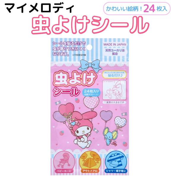 【メール便可】【仕様】色:マイメロディサイズ:112×193×2mm内容量:24枚入(8枚×3シート)成分:天然ユーカリ精油製造国:日本【商品情報】健康・衛生用品|その他健康・衛生用品||虫除け|虫よけ|防虫|忌避剤|侵入防止|駆除|殺虫剤...