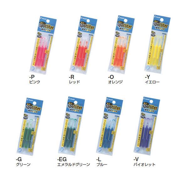 【メール便可】【仕様】色:全10色サイズ:130×40×9mm種類:補充インキインキ:水性顔料インキ(全10色)1ml×3本入り方式:インキ補充式対象商品:※SGR-8SL・SGFR-10SL専用|1ml×3本入りカラーバリエーション:ピン...