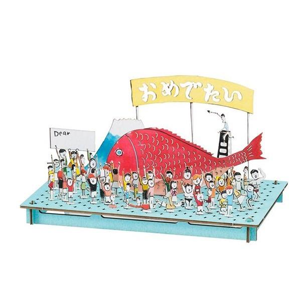 【メール便可】【仕様】サイズ:完成サイズ:長102×幅65×厚60mmパッケージサイズ:長167×幅140×厚3mm付属品:封筒、メッセージカード、クリアケース難易度:★★★★【商品情報】雑貨|おもちゃ・ホビー|こちらの商品はメーカーで生産...