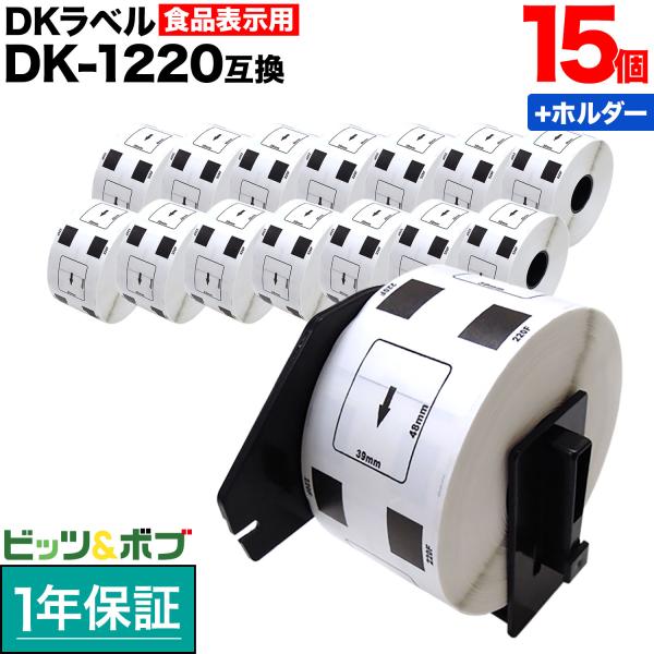 【送料無料】【仕様】色:白テープ/黒インクサイズ:39mm×48mm・620枚(純正同等)対応機種:/ QL-550 / QL-580N / QL-650TD / QL-700 / QL-720NW / QL-800 / QL-820NWB...