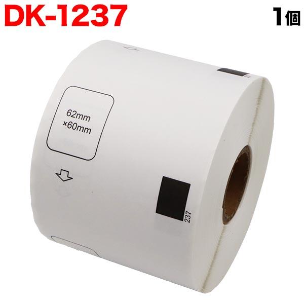 【メール便不可】【仕様】色:白テープ/黒インクサイズ:62mm×60mm・600枚(純正同等)対応機種:/ QL-800 / QL-820NWB / QL-820NWBc /純正品番:DK-1237( 5V791B5F851)製品保証:お買...
