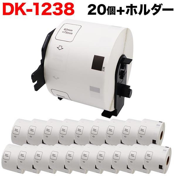 【送料無料】【仕様】色:白テープ/黒インクサイズ:幅62mm×75mm・500枚対応機種:/ QL-820NWBc / QL-820NWB / QL-800 /純正品番:DK-1238製品保証:お買い上げから1年間対応ホルダー:TPR-DK...