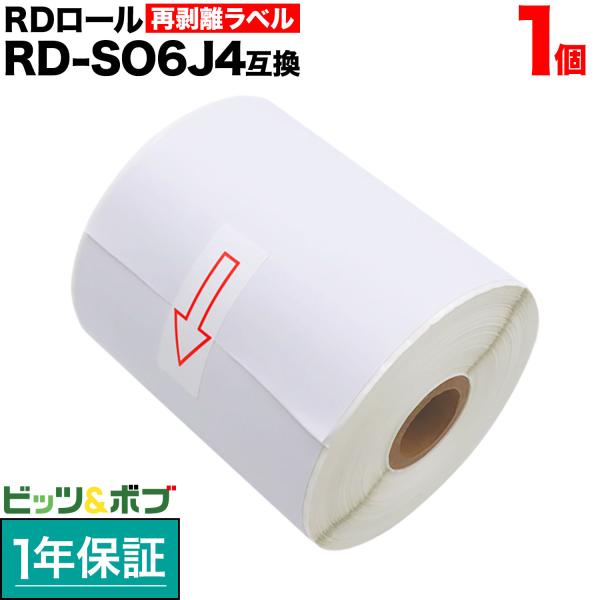 【メール便不可】【仕様】サイズ:102mm×44m ロール外径:96mm対応機種:/ TD-4100N / TD-4000 /純正品番:RD-S06J4製品保証:お買い上げから1年間【商品情報】文具|電子文具|RDロール商品番号:TPR-R...