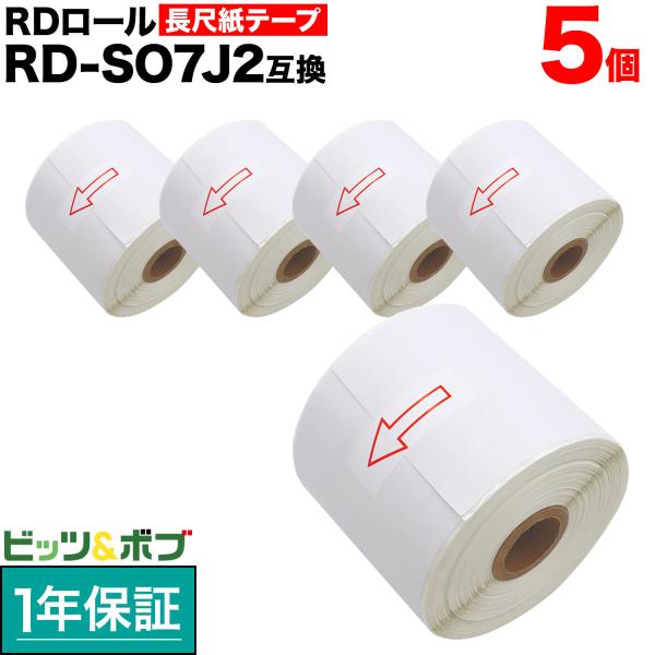 【送料無料】【仕様】サイズ:76mm×44m ロール外径:90mm対応機種:/ TD-4100N / TD-4000 /純正品番:RD-S07J2製品保証:お買い上げから1年間セット内容:TPR-RD-S07J2-1×5個【商品情報】文具|...