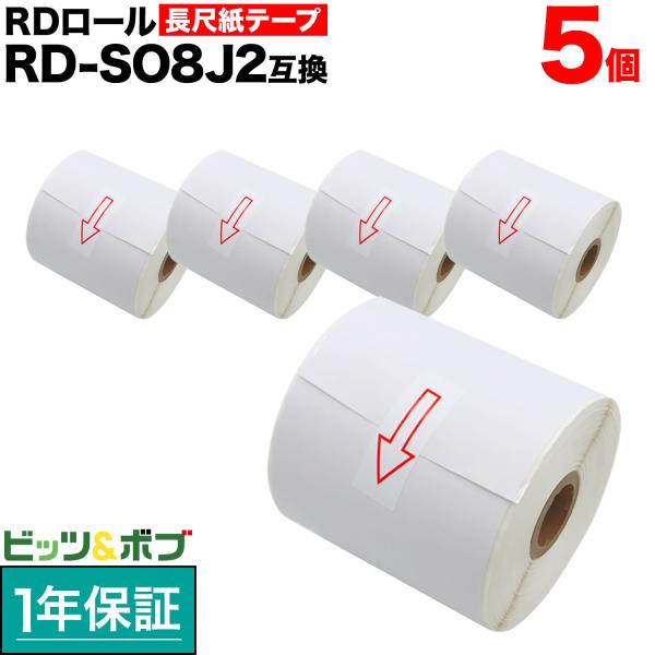 【送料無料】【仕様】サイズ:90mm×44m ロール外径:92mm対応機種:/ TD-4100N / TD-4000 /純正品番:RD-S08J2製品保証:お買い上げから1年間セット内容:TPR-RD-S08J2-1×5個【商品情報】文具|...