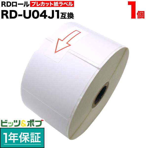 【メール便不可】【仕様】サイズ:60mm×60mm・1126枚(純正同等) ロール外径:127mm対応機種:/ TD-2130NSA / TD-2130N / TD-4550DNWB / TD-4510D / TD-4420DN /純正品番...