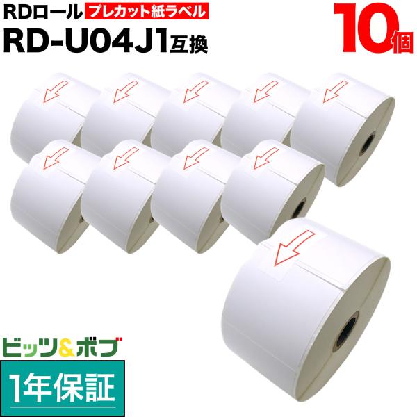 【送料無料】【仕様】サイズ:60mm×60mm・1126枚(純正同等)×10個 ロール外径:127mm対応機種:/ TD-2130NSA / TD-2130N / TD-4550DNWB / TD-4510D / TD-4420DN /純正...
