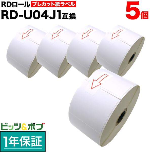【送料無料】【仕様】サイズ:60mm×60mm・1126枚(純正同等)×5個 ロール外径:127mm対応機種:/ TD-2130NSA / TD-2130N / TD-4550DNWB / TD-4510D / TD-4420DN /純正品...