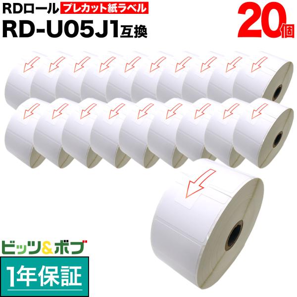 【送料無料】【仕様】サイズ:50mm×30mm・2167枚(純正同等)×10個 ロール外径:127mm対応機種:/ TD-2130NSA / TD-2130N / TD-4550DNWB / TD-4510D / TD-4420DN /純正...