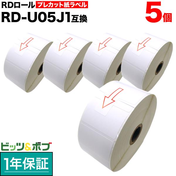 【送料無料】【仕様】サイズ:50mm×30mm・2167枚(純正同等)×5個 ロール外径:127mm対応機種:/ TD-2130NSA / TD-2130N / TD-4550DNWB / TD-4510D / TD-4420DN /純正品...
