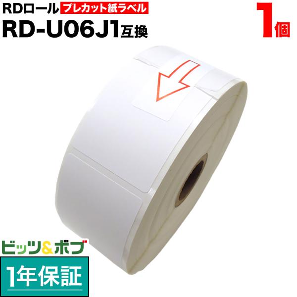 【メール便不可】【仕様】サイズ:40mm×60mm・1126枚(純正同等) ロール外径:127mm対応機種:/ TD-2130NSA / TD-2130N / TD-4550DNWB / TD-4510D / TD-4420DN /純正品番...