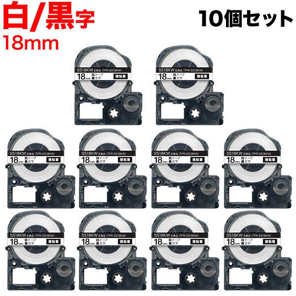 【送料無料】【仕様】色:白テープ/黒文字サイズ:テープ幅18mm/テープ長8m(純正同等)対応機種:/ SR-GL1 / SR-GL2 / SR-MK1 / SR-R560 / SR-R680 / SR-R980 / SR-RK2 / SR...