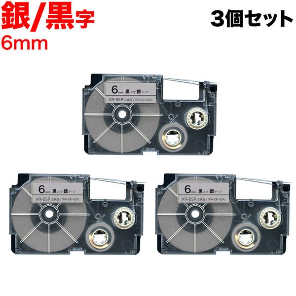 【メール便送料無料】【送料無料】【仕様】色:銀テープ/黒文字サイズ:テープ幅6mm/テープ長8m対応機種:/ EL-700 / EL-5000W / KL-560 / KL-570 / KL-8500 / KL-9000 / KL-A40 ...