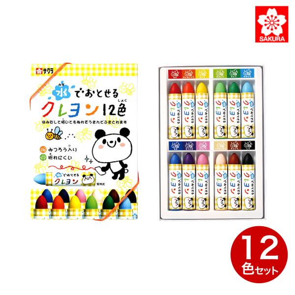 【メール便可】【仕様】色:12色セット(あか、だいだいいろ、きいろ、きみどり、みどり、みずいろ、あお、むらさき、ももいろ、うすだいだい、ちゃいろ、くろ)サイズ:197×137×27mm重量:260g材質:ラベル・セットバコ・上置き・色名シー...