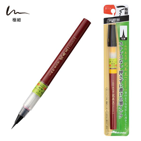 【メール便可】【仕様】色:墨液サイズ:商品サイズ:14 径×174 mm※クリップなどを含まない最大径を表記しています。外装サイズ:44×230×15 mm原産国:日本ペン先:極細方式:カートリッジ式インキ:水性顔料インキ素材:本体:PP/...