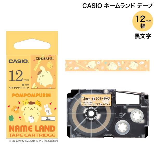 【メール便可】【仕様】色:ポムポムプリン柄サイズ:幅:12mm 長さ3m 【商品情報】文具|電子文具|ネームランド|カシオ|NAMELAND|TEPE|テープ|ラベルシール|名前つけ|新学期|入学準備|サンリオ|sanrio|ポムポムプリン...