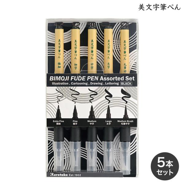 【取り寄せ品】【メール便可】【仕様】サイズ:105×180×18mm重量:77g素材:美文字筆ぺん極細(XT1-10S)PP・TPE・ABS・POM/美文字筆ぺん細字(XT2-10S)PP・TPE・ABS・POM/美文字筆ぺん中字(XT3-...