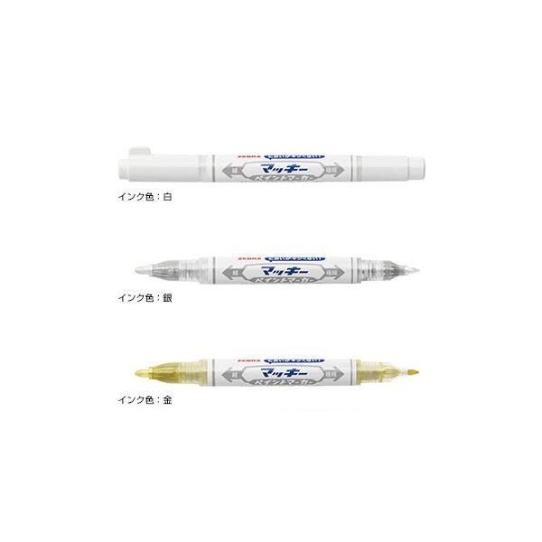 【メール便可】【仕様】色:全3色:白、銀、金サイズ:全長:145×最大径:Φ23.6mm重量:23.5gインク:油性不透明インク(アルコール系)線の太さ:太8mm、中2mm【商品情報】文具|サインペン・マーカー・筆ペン|油性サインペン・マー...