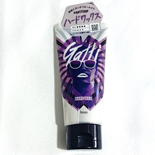 自由に遊ぶ束感をがっちりホールド