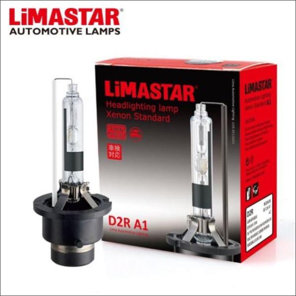 HID純正交換用バルブ[D2R]に適合します。◆D2R対応ヘッドライトがリフレクタータイプ遮光処理済みバルブのお車に純正HIDの明るさでは満足できない方に！超美光 +50%UP光量!!新設計により今までのHIDバルブより光量が+50%UP■...